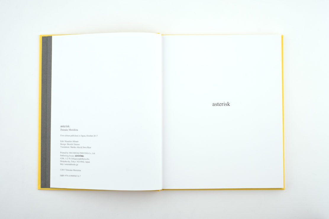 asterisk - Daisuke Morishita